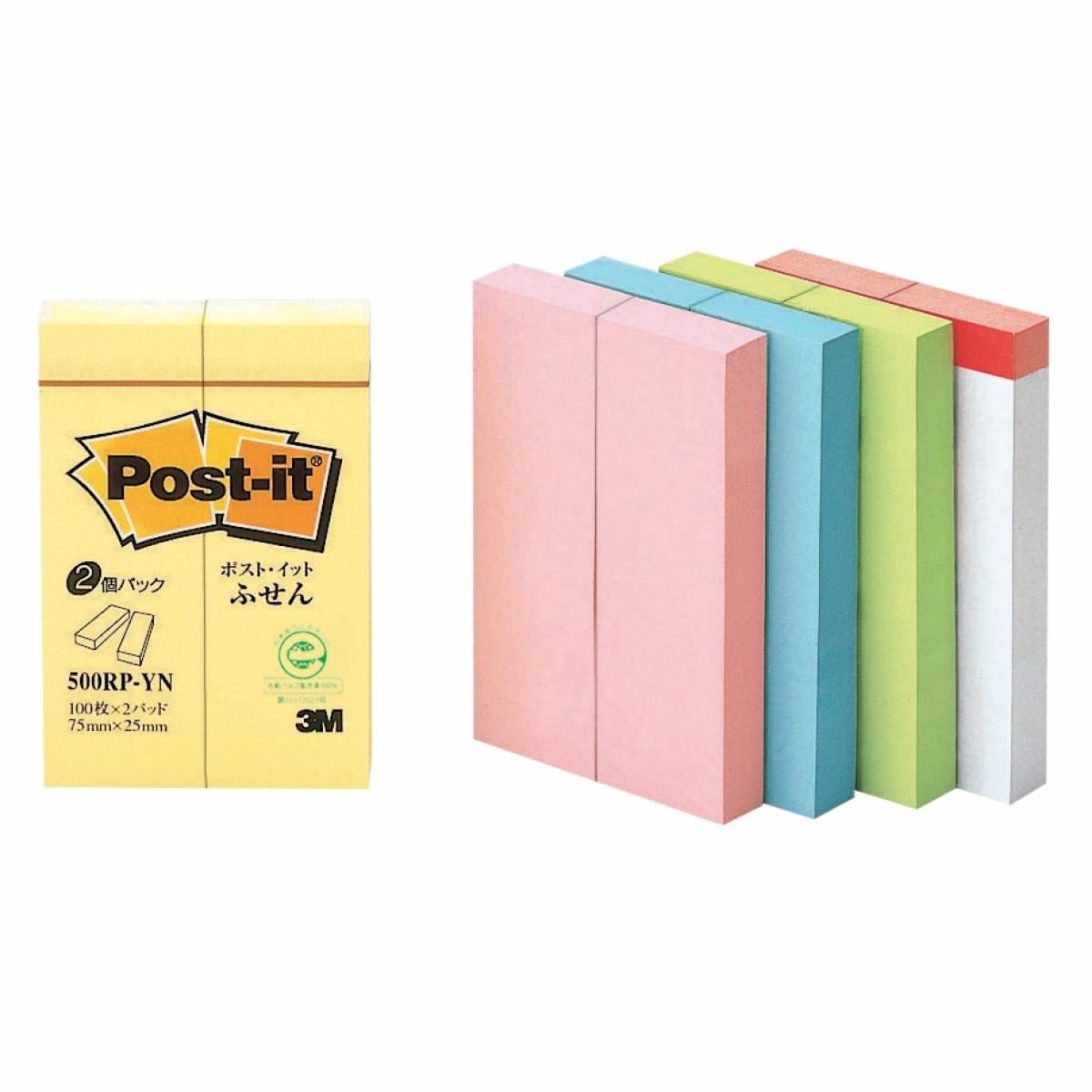 Post-it® Page Markers 500RP-YN, Yellow, 25 mm x 75 mm, 100 Sheets/Pad ...