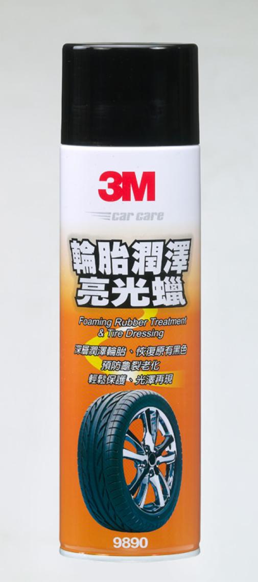 3M™ 輪胎潤澤亮光臘 9890 | 3M 臺灣