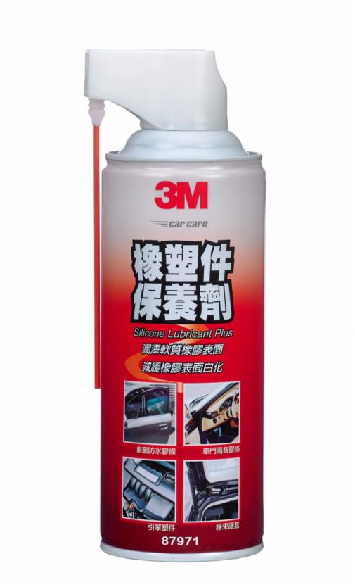 3M™ 橡塑件保養劑 87971 | 3M 臺灣