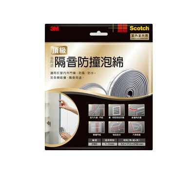 3M™ Scotch® 多用途隔音防撞泡棉 2360, 1-3 mm | 3M 台灣