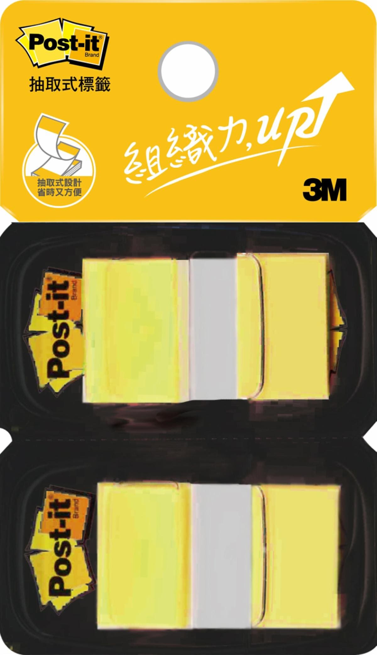 3M™ Post-it® 利貼® 可再貼抽取式標籤 681N-5D, 黃色, 25公釐 x 44公釐, 50張/條, 2條/包 | 3M 臺灣