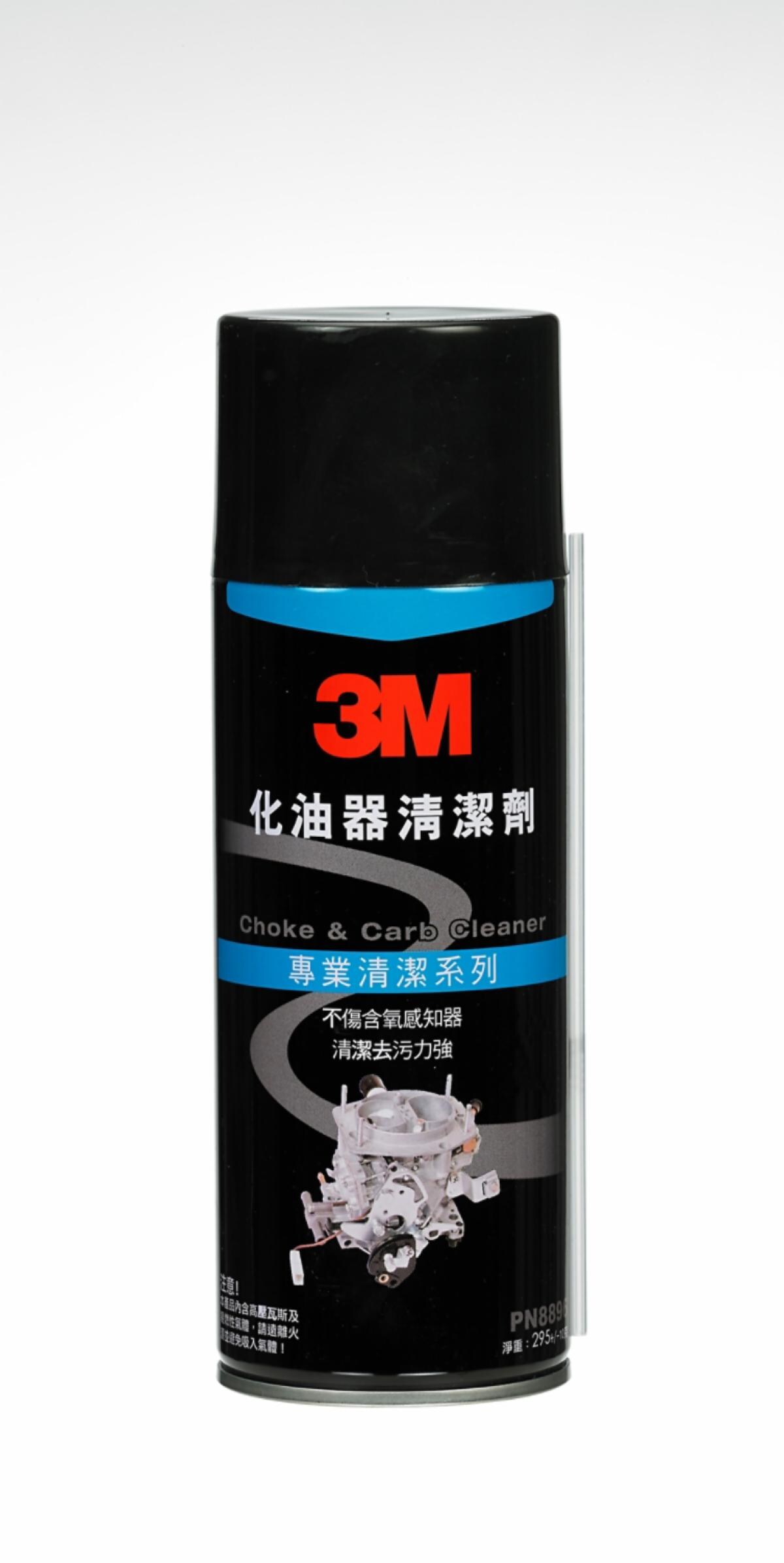 3M™ 化油器清潔劑 8896 | 3M 臺灣