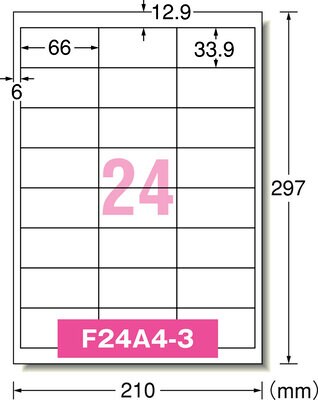エーワン™ ラベルシール 28369, ホワイト, レーザープリンタ, 四辺余白付, A4, 24 面, 100 シート/パック | 3M ...