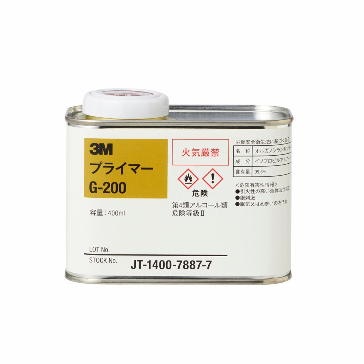 3M™ プライマー G-200 | 3M 日本