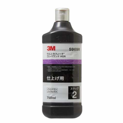 3M™ ウルトラフィーナ™ コンパウンド HGN 5969R, 750 mL, 6 本/箱 | 3M 日本
