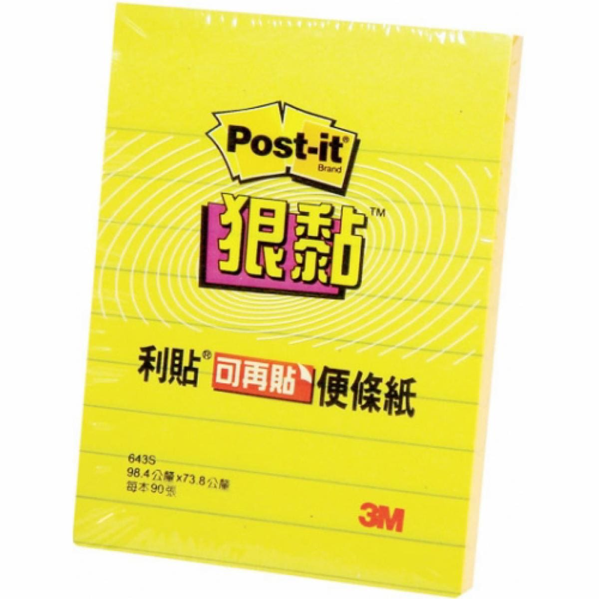Post-it® Super Sticky Notes 643S, 3 in x 4 in, Lined, 12 Pads/Bag, 12 ...