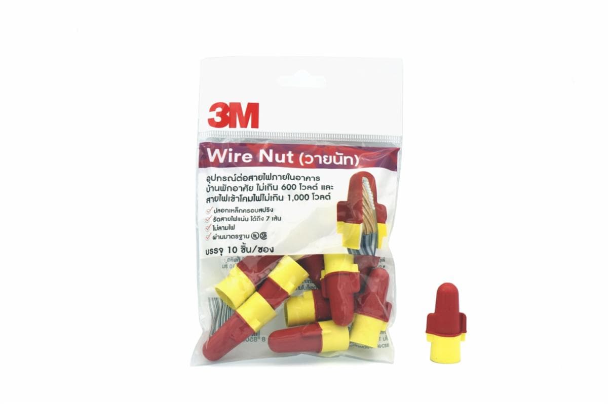 3M™ Wire Nut T/Y, อุปกรณ์ต่อสายไฟ, 10ชิ้น/ถุง | 3M ประเทศไทย