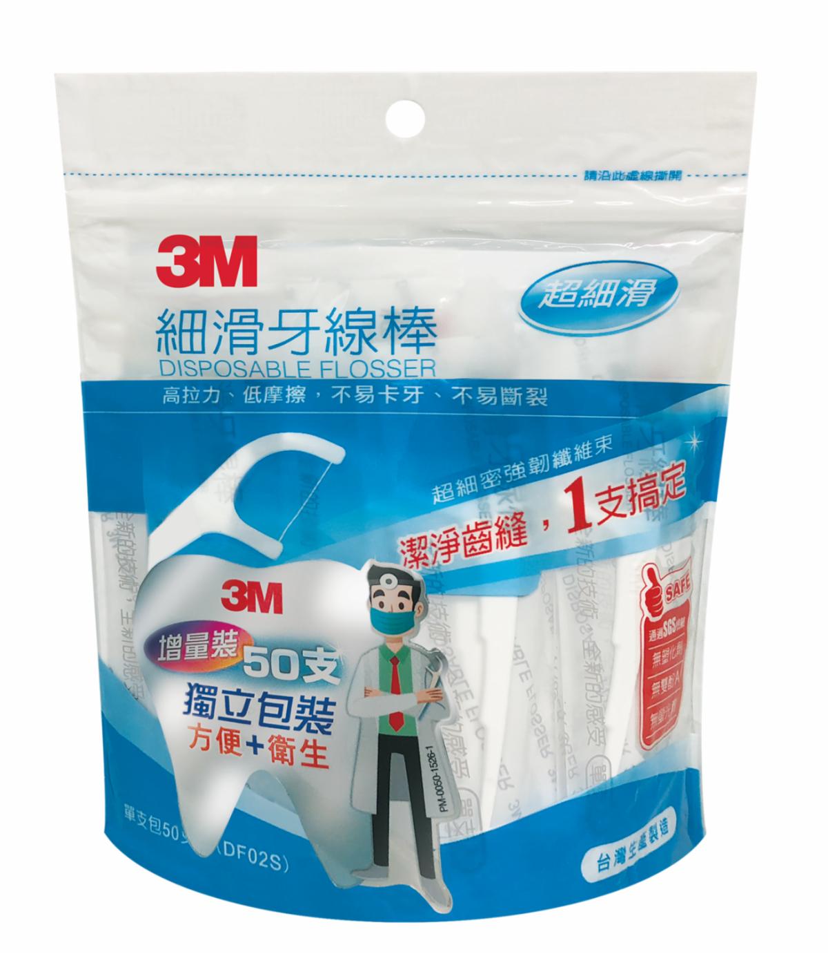 3M™ Dental Flosser, DF02S, 50 pieces per bag (individual bag) | 3M Hong ...