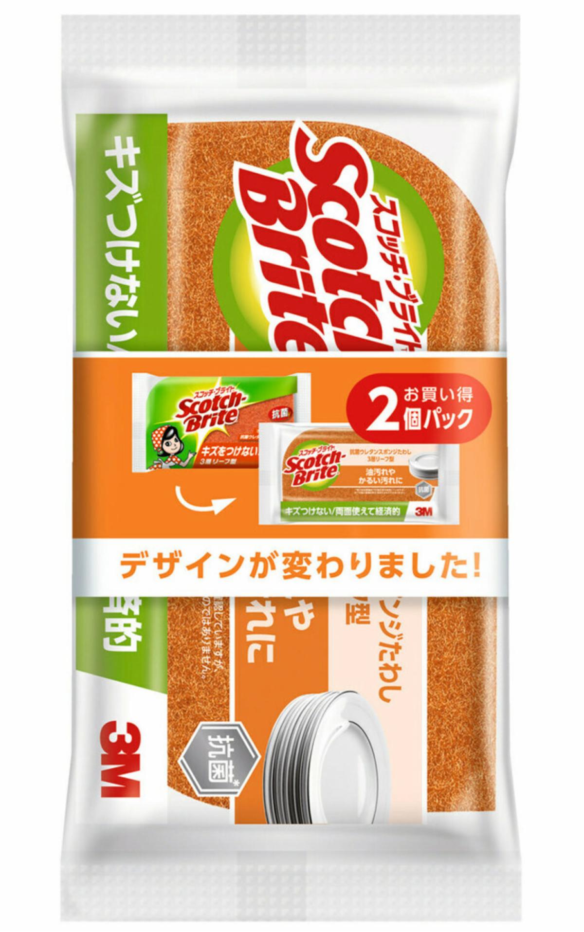 スコッチ・ブライト™ 抗菌ウレタンスポンジたわしリーフ型3層2個パック SS-72K 2PW, オレンジ, 40 パック/箱 | 3M 日本