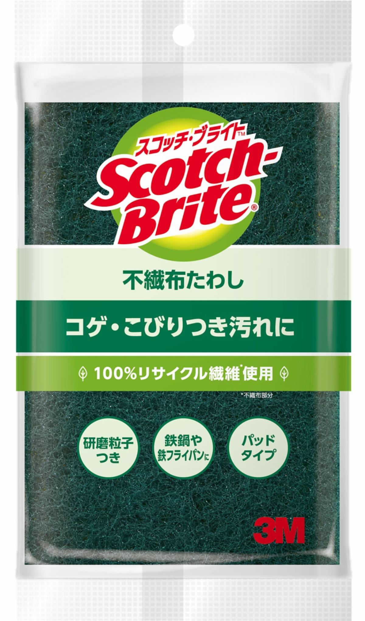 スコッチ・ブライト™ 不織布たわし A-11S, グリーン, 120 個/箱 | 3M 日本