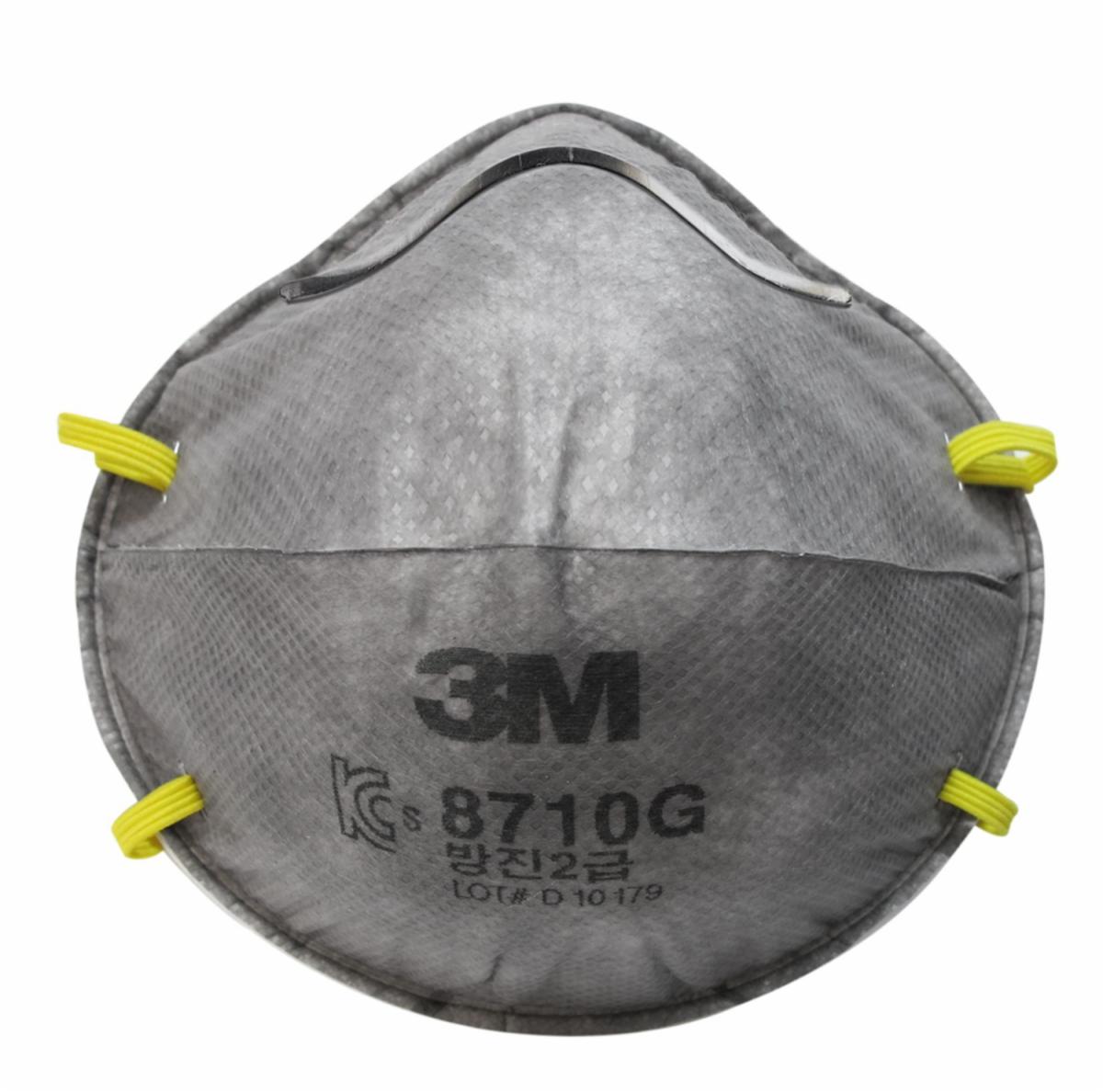3M™ 방진 마스크 8710G, 방진 2급, 회색 겉면, 240 Each/Case | 3M 대한민국