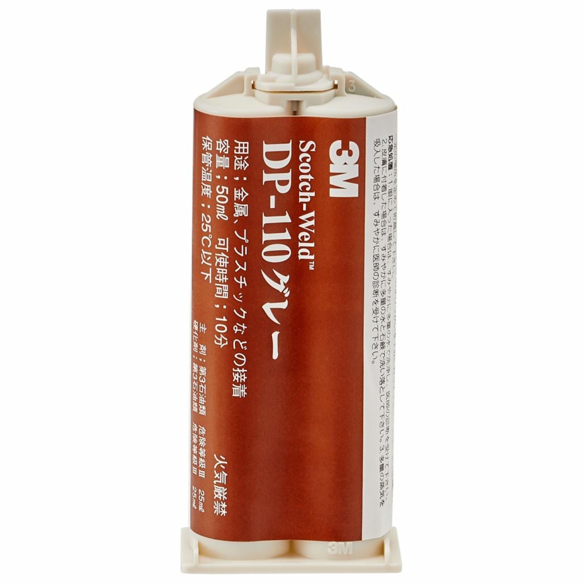 3M™ Scotch-Weld™ 二液混合型エポキシ接着剤 DP110, グレー | 3M 日本
